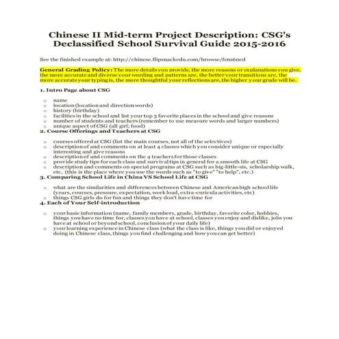 Chinese II School Survival Guide Project | PDF