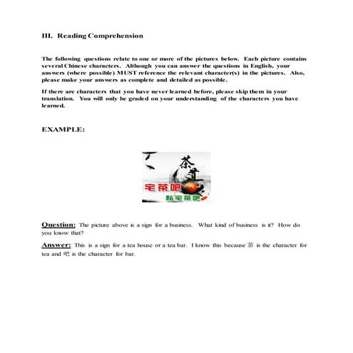 Chinese II 吃吃喝喝 Unit Authetic Reading | DOCX