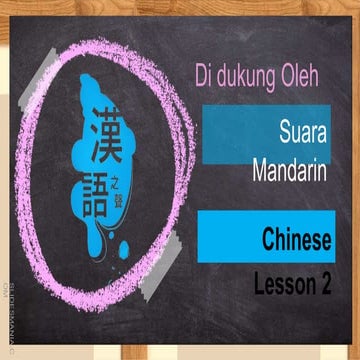 Chinese lesson 2 (Bahasa Mandarin pelajaran 2).pptx