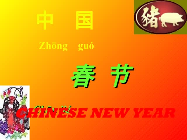Chinese New Year | PPTX | National & Civic Holidays | Holidays