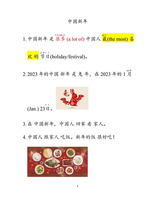 Chinese Poems Study with Pinyin.pdf