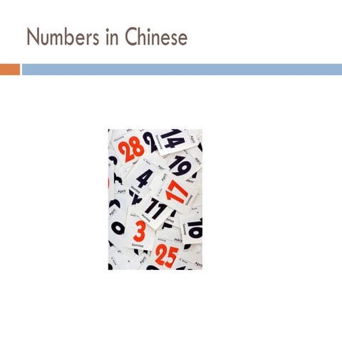 Chinese Numerals | PPT