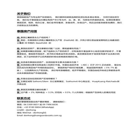 Chinese page | DOCX