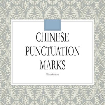 Chinese punctuation marks | PPTX