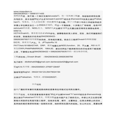 Chinese (simplified) | DOCX