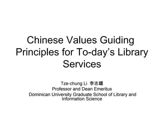 Chinese and American values | PDF