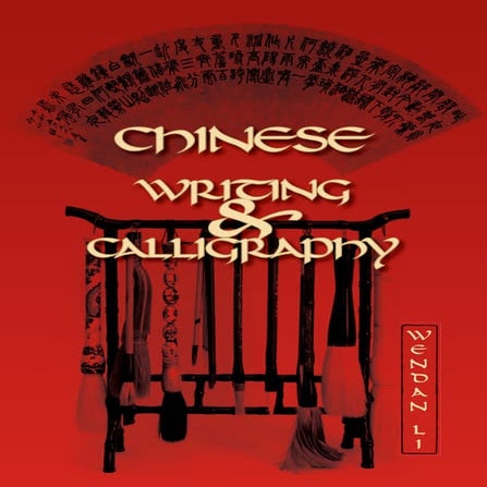 Chinese_writing_and_calligraphy.pdf