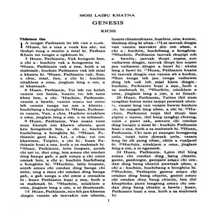 Chin paite bible genesis 1 | PDF