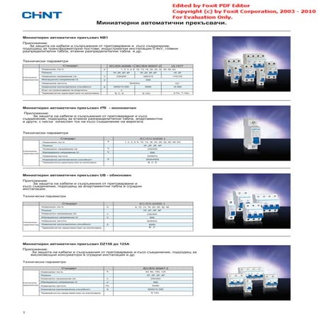 Chint cataloge | PDF