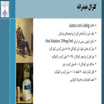 Chloral Hydratepptx - Copy.pptx