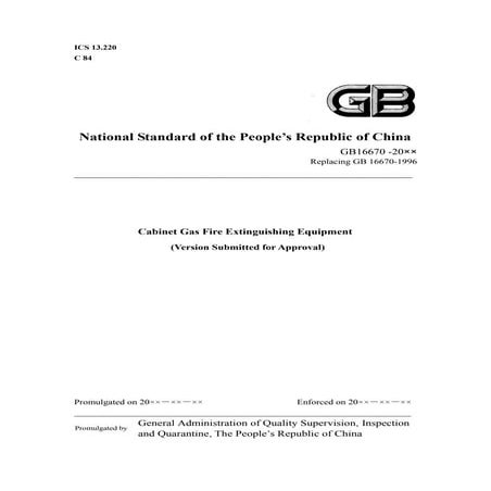 Module-6-Design-of-Clean-Agent.pdf