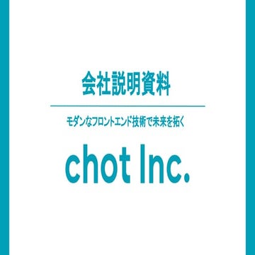 chot Inc. recruitment Materials_company deck | PDF