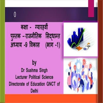 Chpater 9 development 1 Xi Political Science | PDF