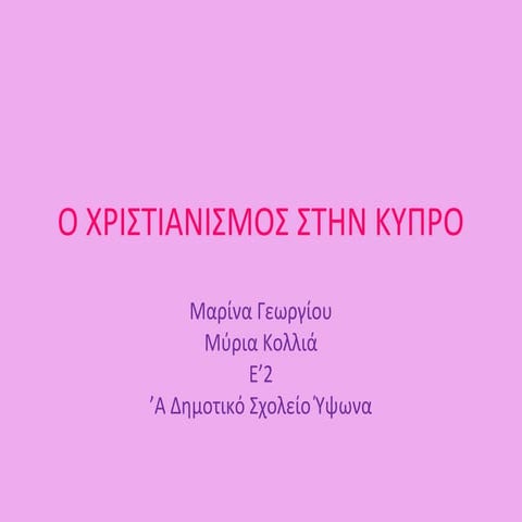 Christianismos | PPT