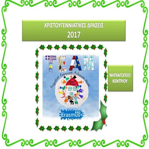Christmas events 2017- Nipiagogeio Kentri / TEAM - erasmus+ | PPTX