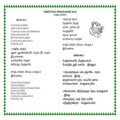 CHRISTMAS SONG LYRICS | PDF
