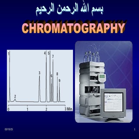 Chromatography: An Introduction to Chromatography | PPT