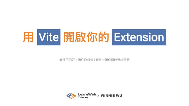 Learnweb taiwan
