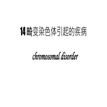 Chromosomal Disorder or genetic disorder.pptx