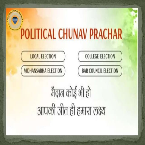 chunav ppt | PPTX