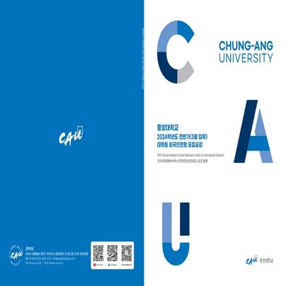 [Chungang University] 2024 Spring Graduate Admission (Eng) - Zila ...