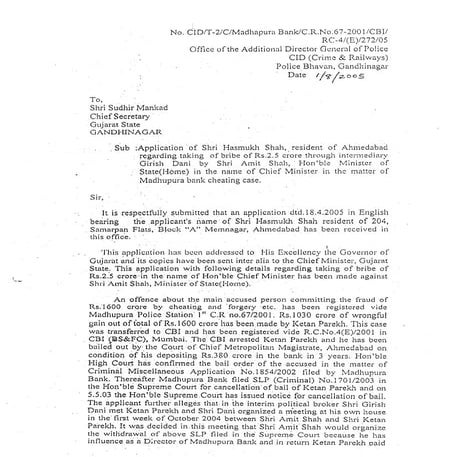 Cid(crime) report amit shah accepted bribe of 2.5 crore | PDF
