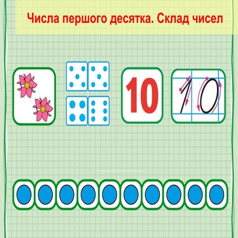C 10 cifra 1 | PPT