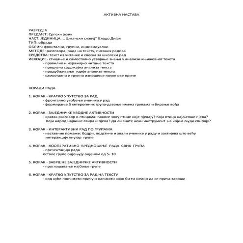 Ciganski slavuj | DOC