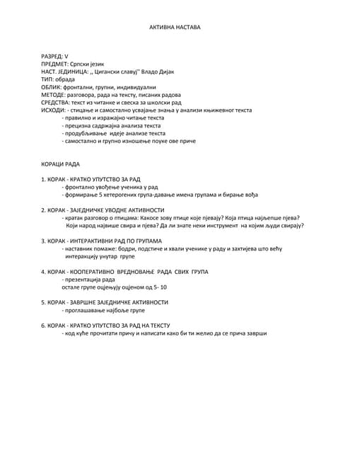 Tekst pisak lokomotive | DOC