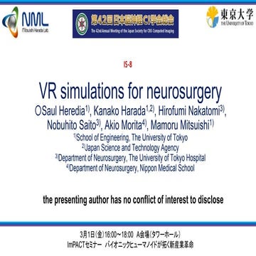 VR simulations for neurosurgery | PPTX