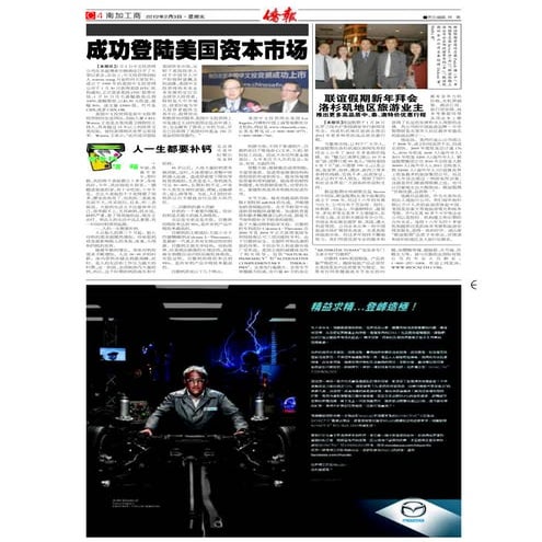 Ciix press release | PDF