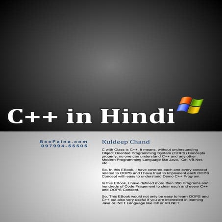 C ++ in hindi | PDF