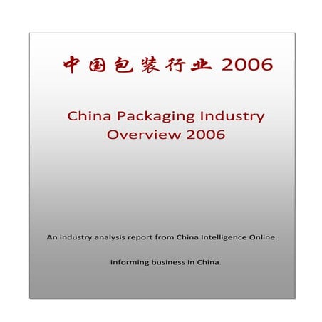 China Packaging Industry Report 2006 | PDF