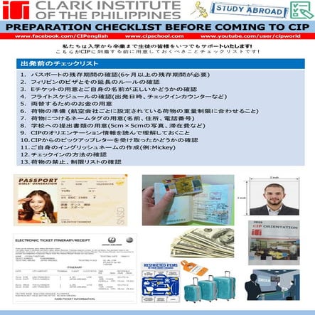 Clark CIP英語留学の持ち物リスト & 空港ガイドライン！フィリピン留学 | PDF