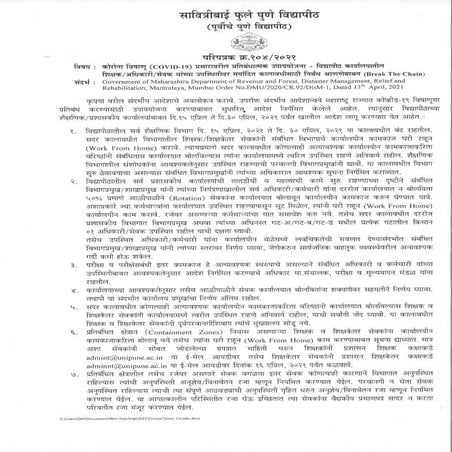 Circular 104-2021.pdf