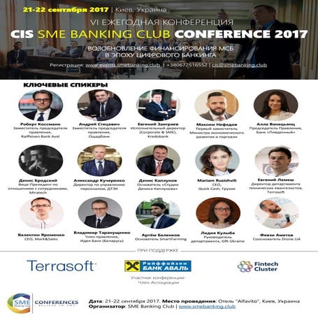 CIS SME Banking Club Conference 2017 | PDF