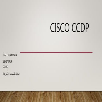 Cisco ccdp | PPTX