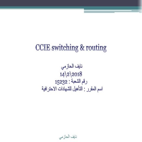 about CSI-Calculator-Sameh Badawy1111111111111111 | PPTX