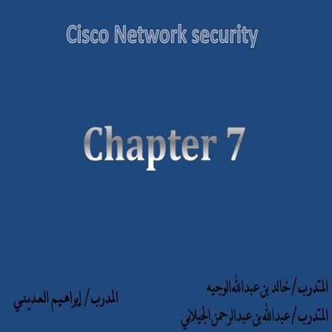 Cisco network security Chapter7 | PDF