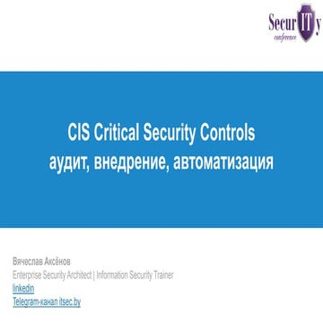 CIS Critical Security Controls.pdf