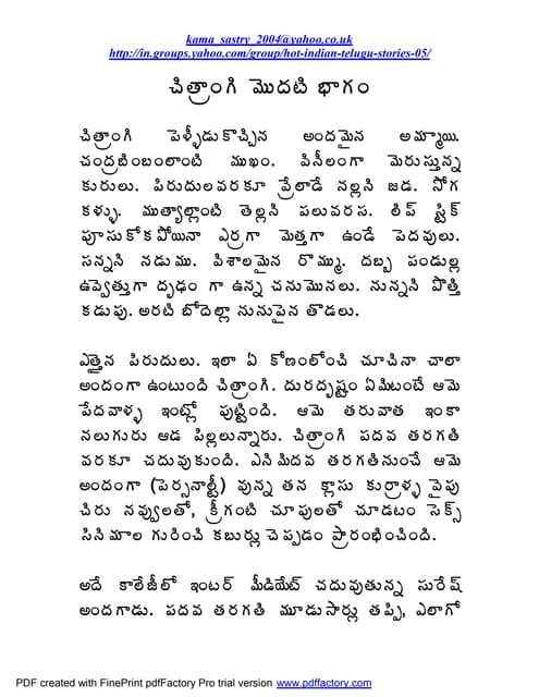 Dulist varalakshmi-01-03 | PDF