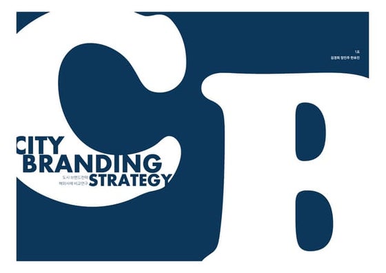 Brand design logo trend | PDF