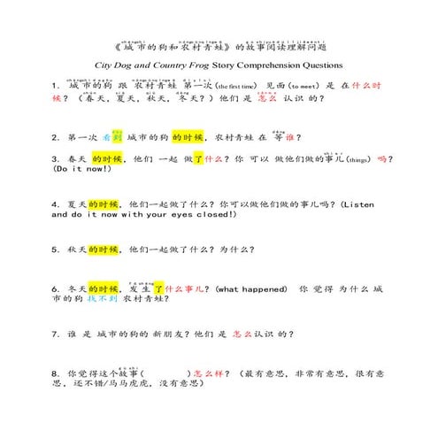 Stone Soup Reading Comprehension Questions Chinese IV | DOCX