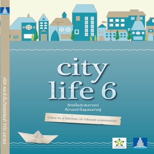 City life 6 | PDF
