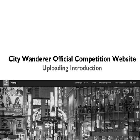 City wanderer official competition website uploading introduction | PPT