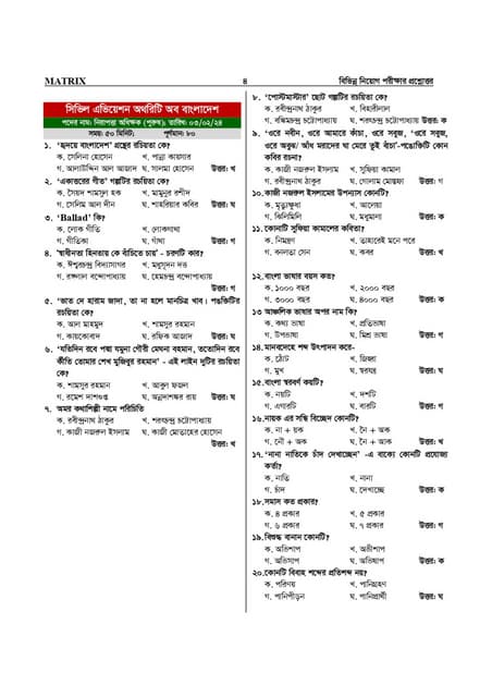 SSC English 1st Paper Question Solution 2024.pdf