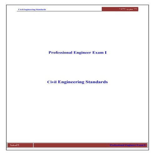 Civil eng standards | PDF