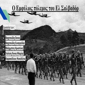 Civil wars - Sierra Leone | PPTX