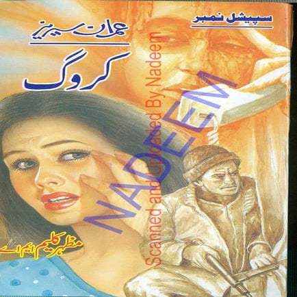 Ckroog imran-series-mazhar-kaleem | PDF