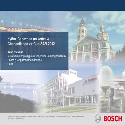 Cl bosch case (part 2) | PDF